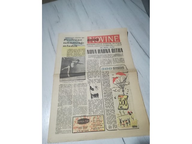 Male Novine br.300 - Sarajevo, 23.aprila 1962.