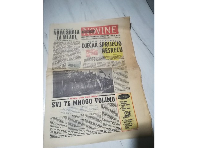 Male Novine br.294 - Sarajevo, 12.marta 1962.