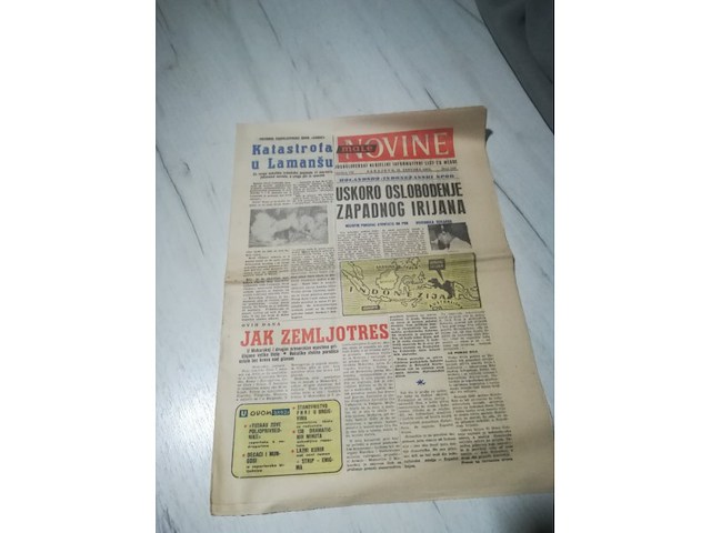Male Novine br.286 - Sarajevo 15.januara 1962.