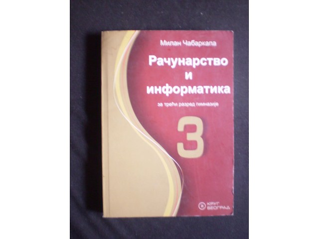 RAČUNARSTVO I INFORMATIKA ZA 3. RAZRED GIMNAZIJE 2014.