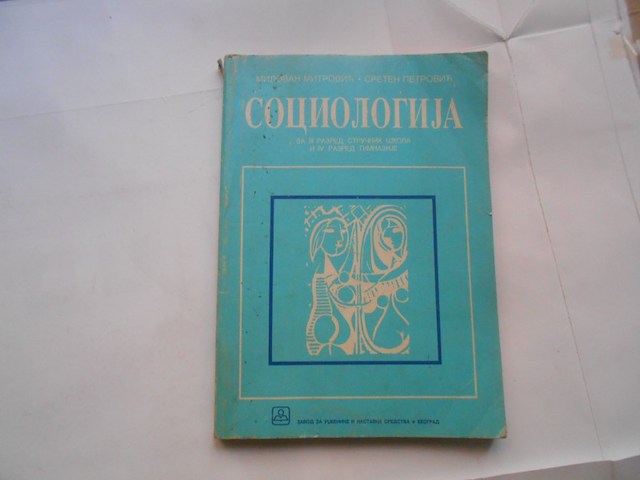 Sociologija,za 3.r.sš i 4.r.gimnazije,zavod,M.Mitrović