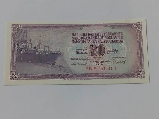20 Dinara 1981.g - SFRJ - Brod -  LEPA -