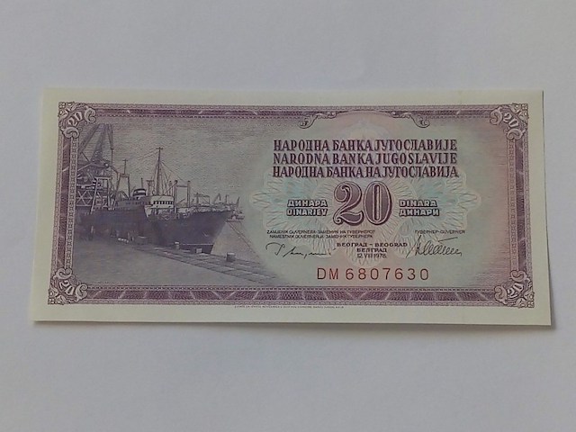 20 Dinara 1978.g - SFRJ - Brod - ODLIČNA -