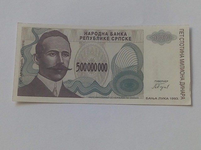 500 Miliona Dinara 1993.g - Republika Srpska -
