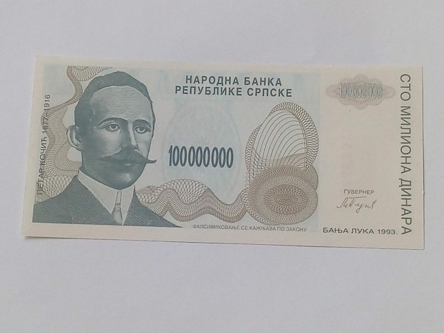 100 Miliona Dinara 1993.g - Republika Srpska -
