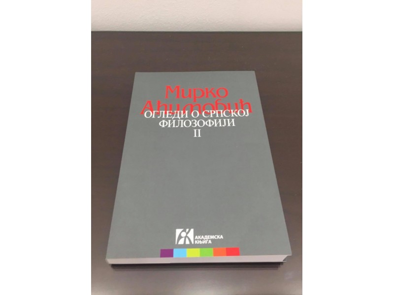 Mirko Acimovic: Ogledi o srpskoj filozofiji II