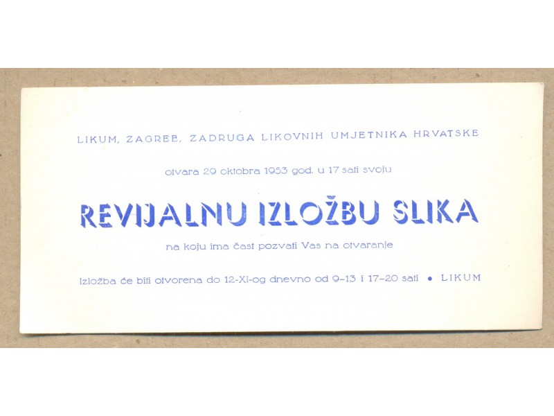 Pozivnica-Revijalna Izložba,Likum,Zagreb 1953.Ex YU