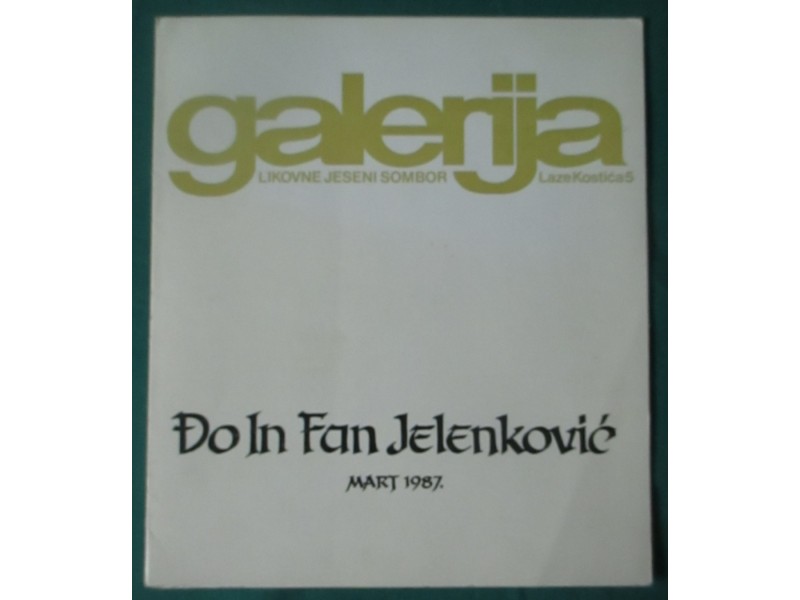 Umetnička Brošura,Izložba-Đo In Fan Jelenković