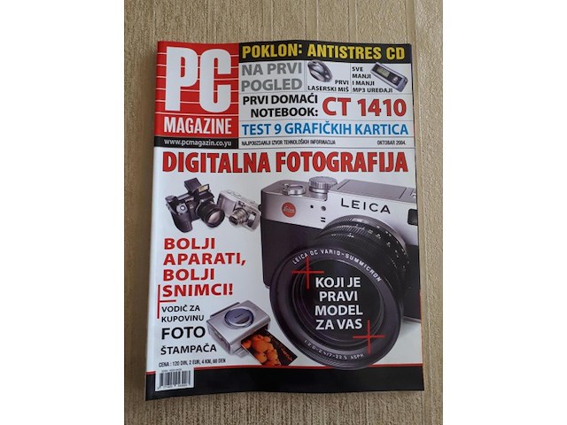 PC magazin-oktobar 2004 god