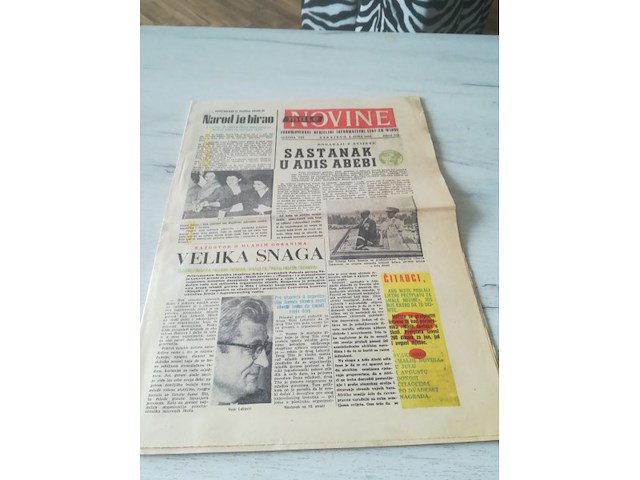 Male Novine br.358 - Sarajevo, 3.juna 1963.
