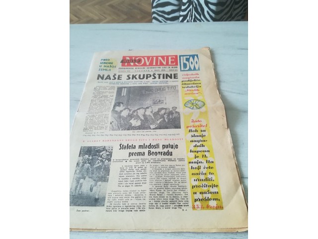 Male Novine br.354 - Sarajevo, 6.maja 1963.