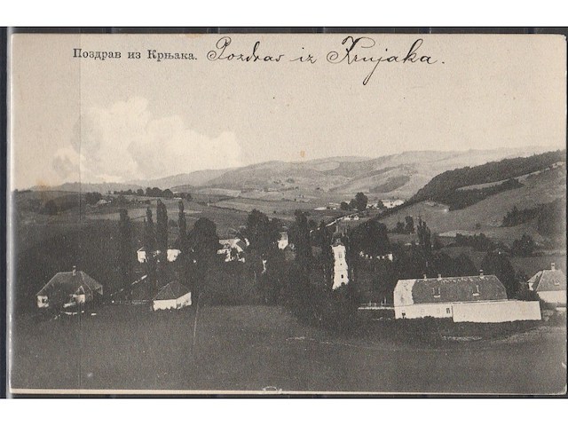 Hrvatska - Krnjak 1917