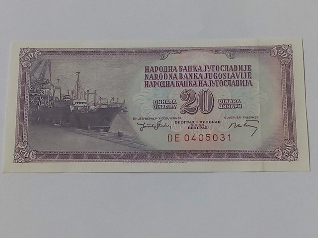 20 Dinara 1974.g - SFRJ - Brod - ODLIČNA -