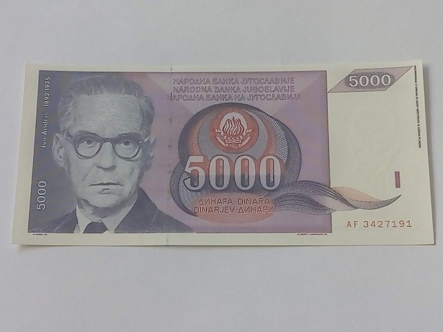 5000 Dinara 1991.g - SFRJ - Ivo Andrić - ODLIČNA