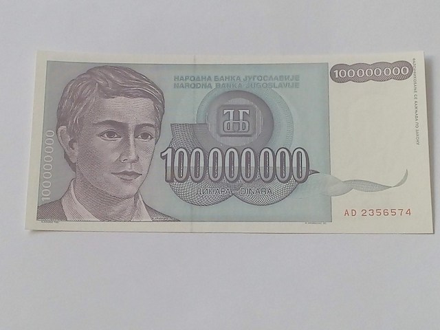 100 Miliona Dinara 1993.g - SRJ - ODLIČNA -