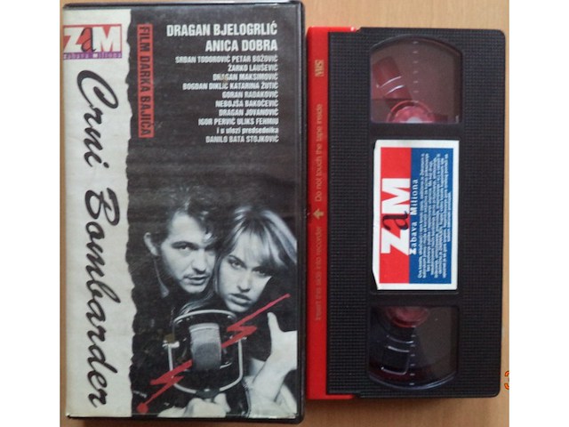 Crni Bombarder VHS Zam produkcija
