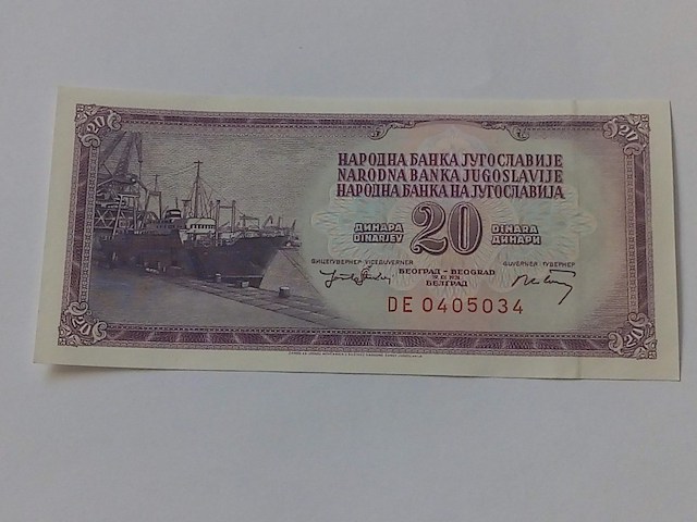 20 Dinara 1974.g - SFRJ - Brod - ODLIČNA -