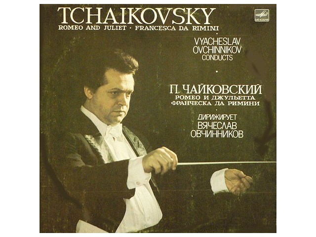 P.TCHAIKOVSKY - Romeo And Juliet