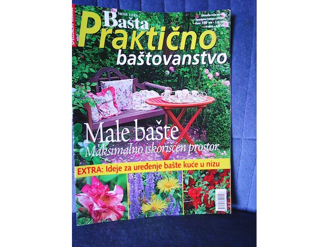 MOJA LEPA BAŠTA-PRAKTIČNO BAŠTOVANSTVO