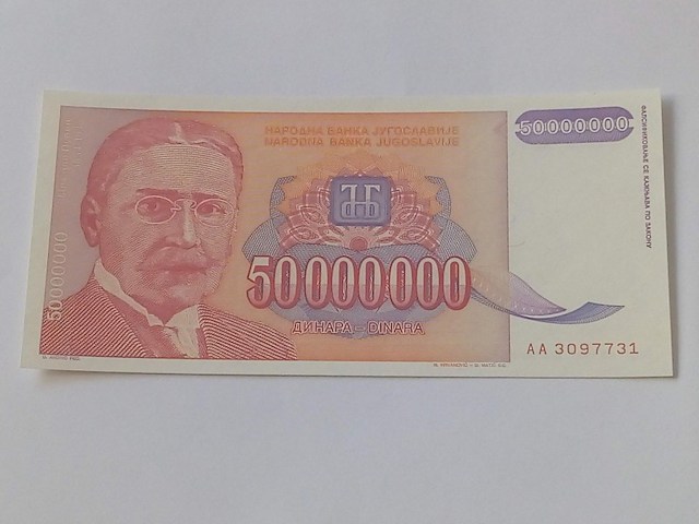 50 Miliona Dinara 1993.g - SRJ - ODLIČNA - Pupin