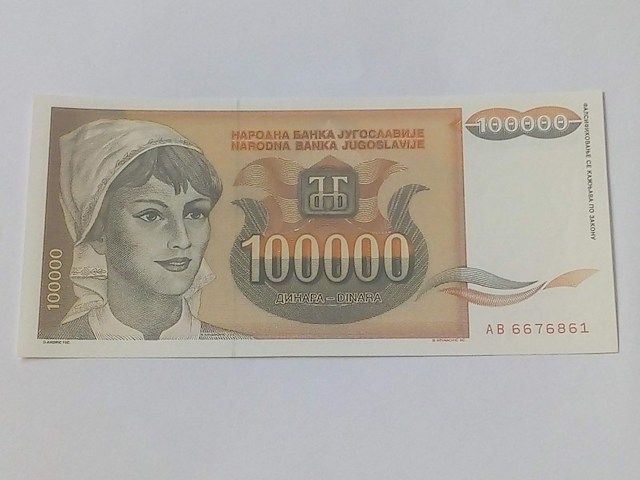 100 000 Dinara 1993.g - SRJ - ODLIČNA -