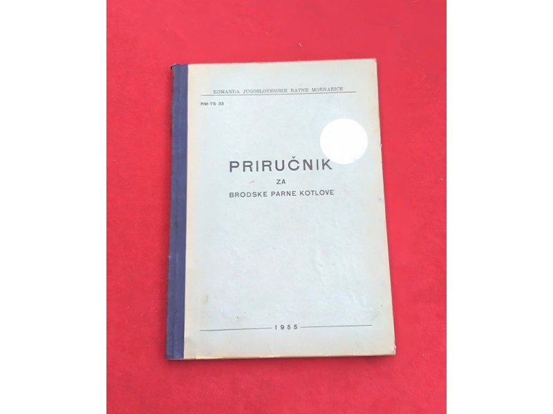 Priručnik za brodske parne kotlove