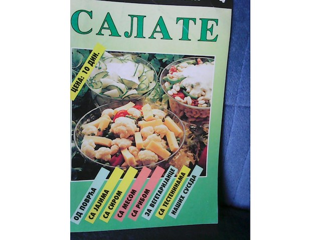 SALATE -1996
