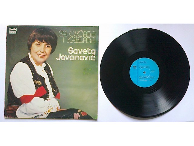 SAVETA JOVANOVIĆ - Sa Ovčara I Kablara (LP)