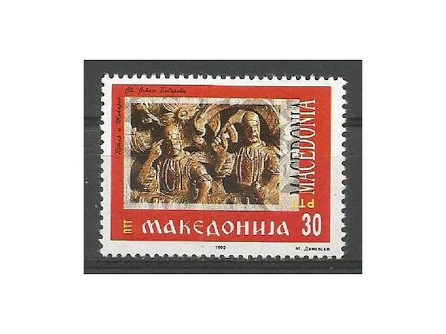 Makedonija,Godišnjica samostalnosti 1992.,čisto