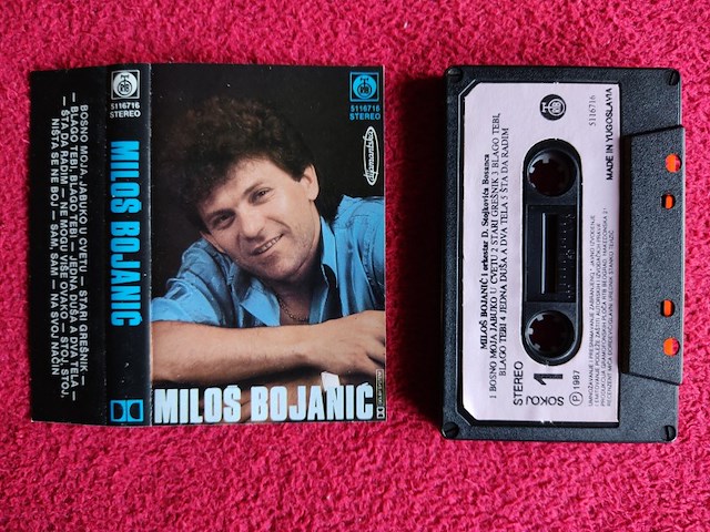 Miloš Bojanić ‎– Miloš Bojanić  *