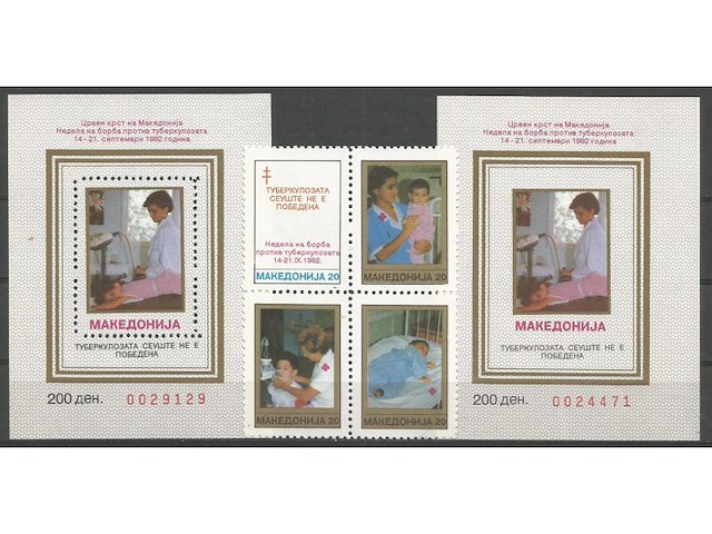 Makedonija,Tuberkuloza 1992.,komplet,čisto