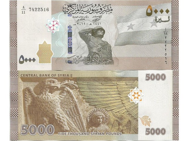 Sirija 5000 pounds 2019. UNC