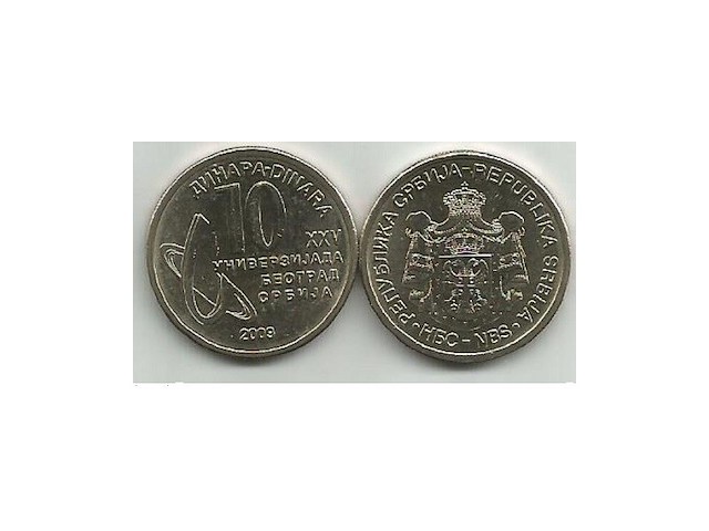 Srbija 10 dinara 2009. UNC Univerzijada