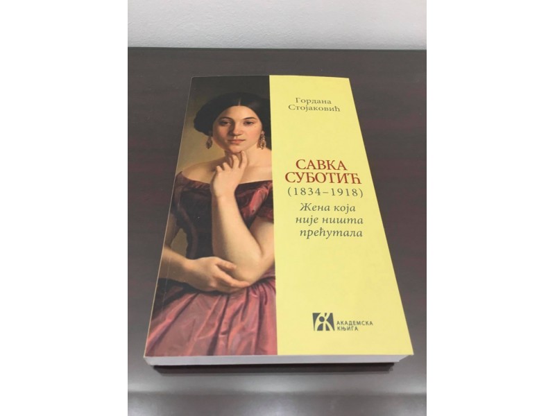 Savka Subotic(1834-1918) Zena koja nije nista precutala
