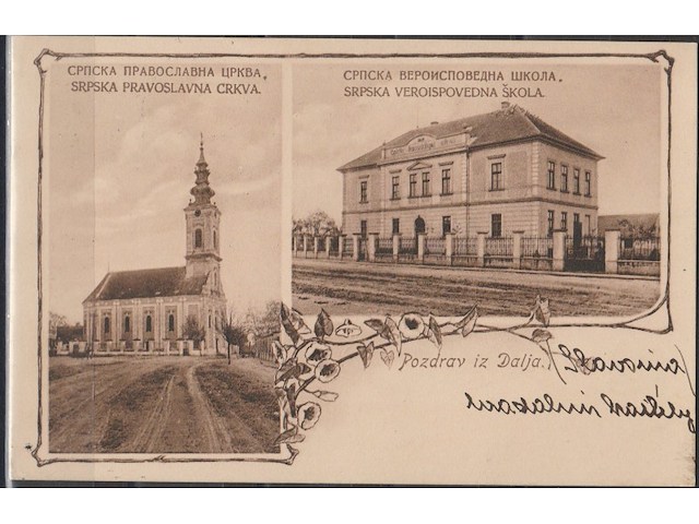 Hrvatska - Dalj / Srpska crkva i skola / 1915