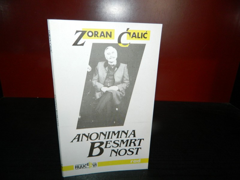 Anonimna besmrtnost, Zoran Ćalić