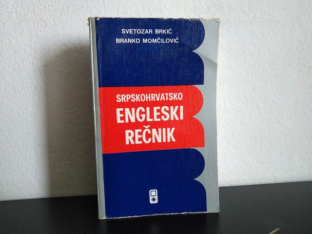 Srpskohrvatsko-engleski rečnik - S.Brkić, B.Momčilović