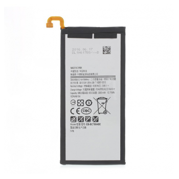 BATERIJA EG ZA SAMSUNG C7 (3300 MAH)