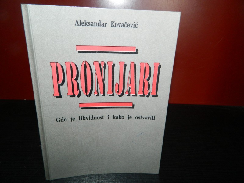 Pronijari - gde je likvidnost i kako je ostvariti