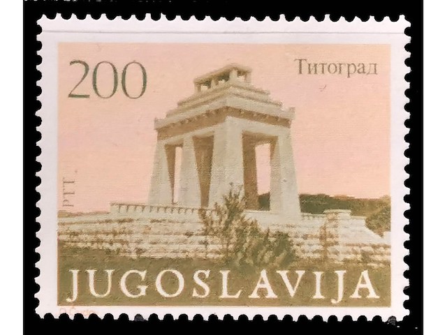 REDOVNA SPOMENICI 200 DIN. 1983 ZČ 13 1/2 : 13 1/4