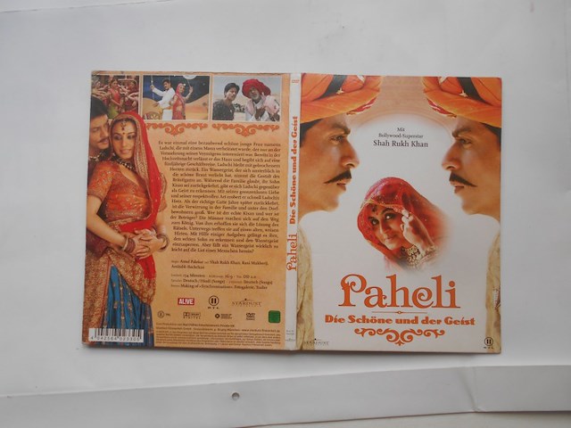 Paheli, bolivudski  indijski film, nemački titl i sinhr