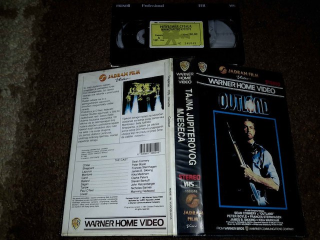 Tajna jupiterovog mjeseca (Outland) VHS