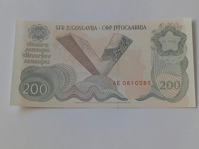 200 Dinara 1990.g - SFRJ - Kragujevac - ODLIČNA -