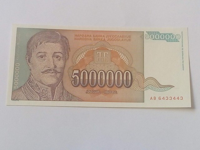 5 Miliona Dinara 1993.g - SRJ - Karađorđe ODLIČNA