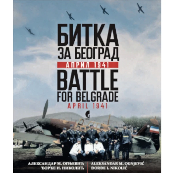 Bitka Za Beograd/ Battle For Belgrade-Aleksandar O.