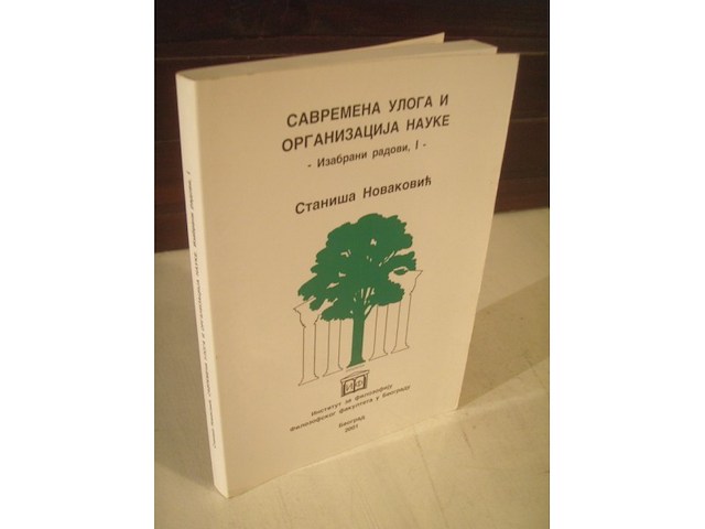Stanisa Novakovic-Savremena uloga i organizacija nauke