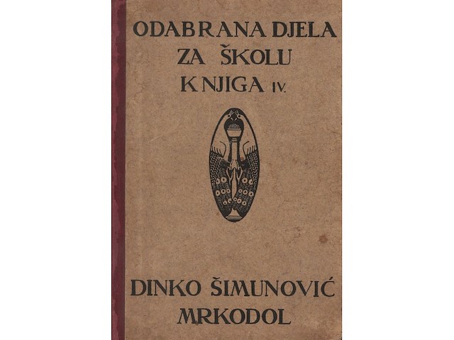 Dinko Šimunović - MRKODOL (1916)