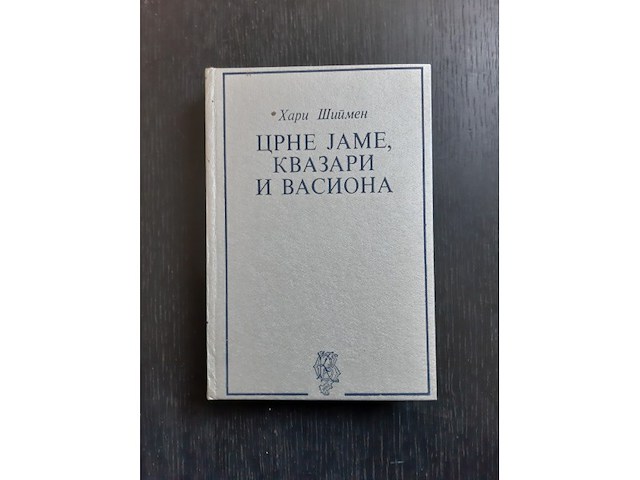 Hari Šipmen Crne jame-kvazari i vasiona