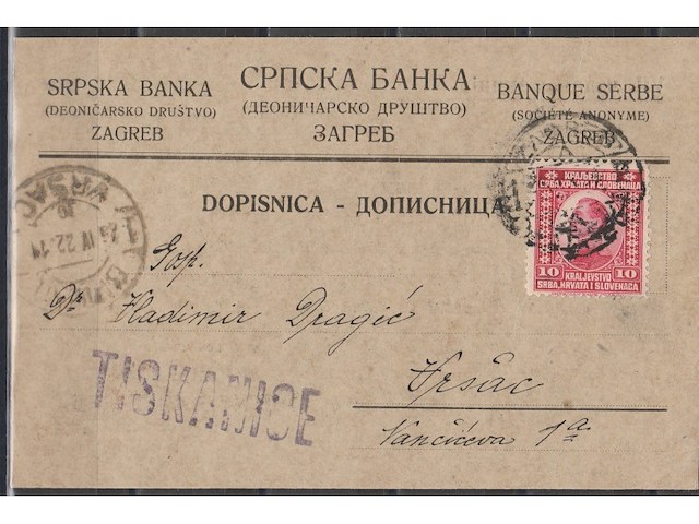 Hrvatska - Zagreb / Srpska banka / 1922