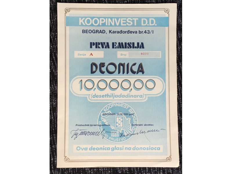 deonica 10 000 din Koopinvest d.d. 1991. god. (235.)